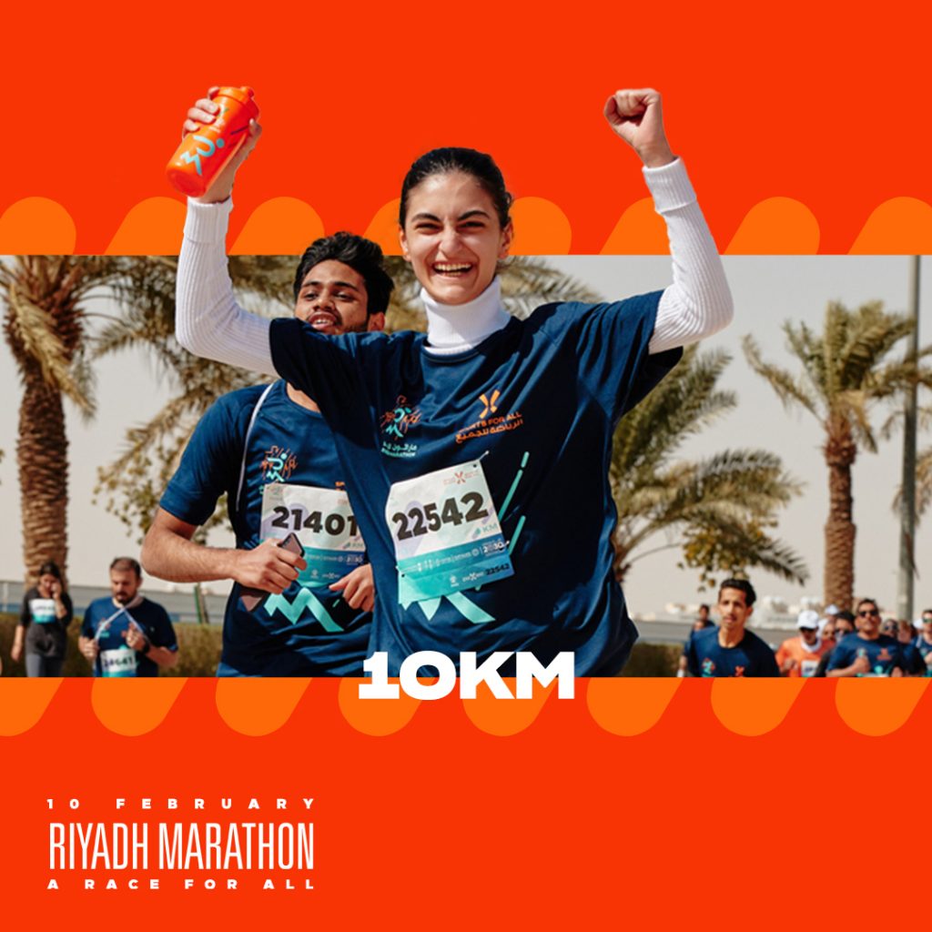 Run the Riyadh Marathon 2026 with Muslim Charity UK